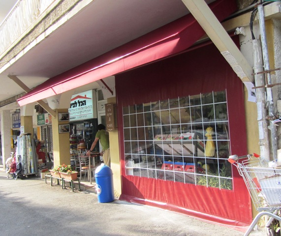 Azza Street – The Real Jerusalem Streets