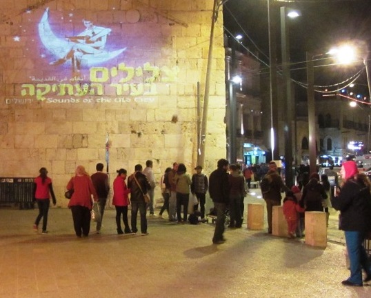 Malha Mall – The Real Jerusalem Streets