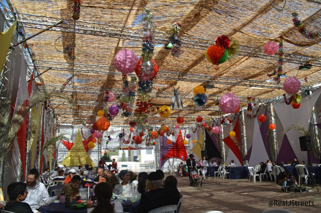 15 Favorites of Sukkot – The Real Jerusalem Streets