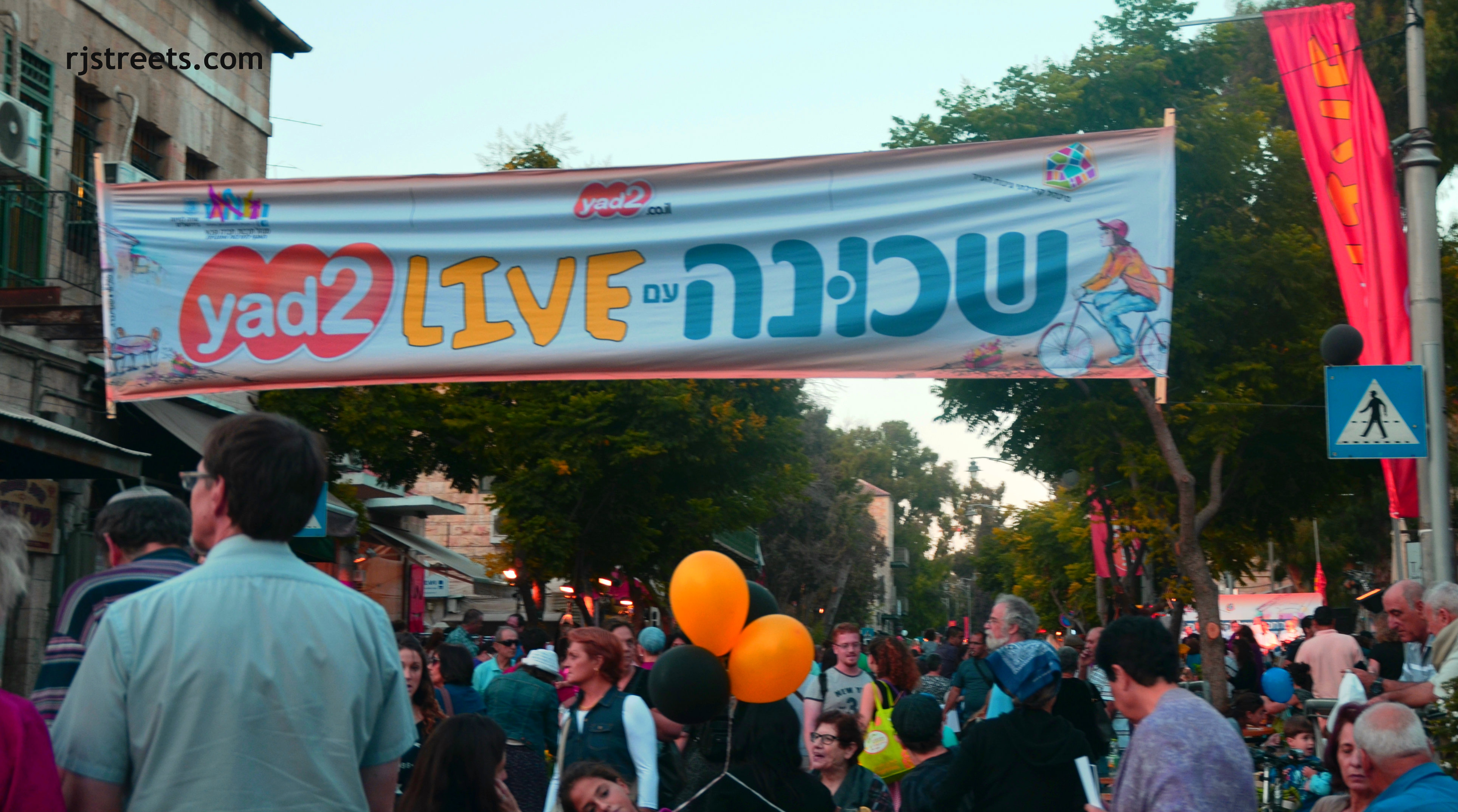 Did You Hear about Jerusalem’s Emek Refaim Street? – The Real Jerusalem ...