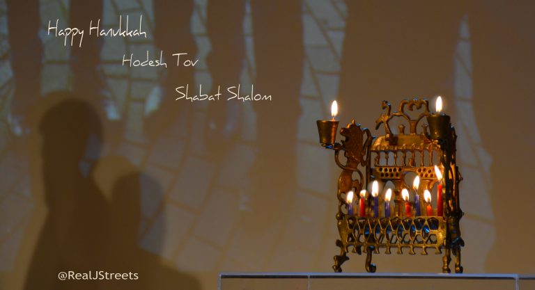 Happy Hanukkah, Hodesh Tov, and Shabbat Shalom – The Real Jerusalem Streets