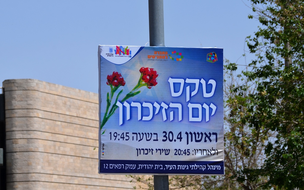 Jerusalem Prepares for Season of Celebrations – the Yoms – The Real ...