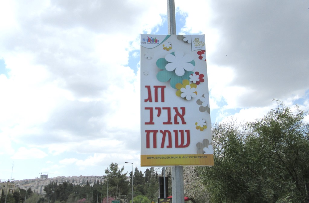 11 Signs of Passover in Jerusalem – The Real Jerusalem Streets