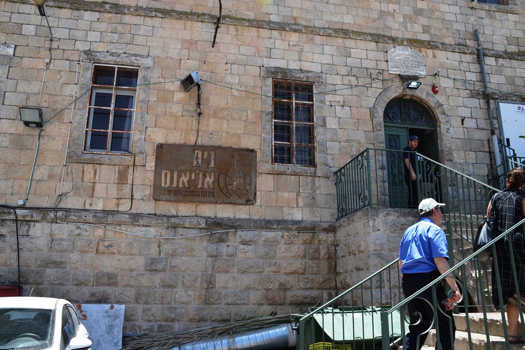 Clal Building – The Real Jerusalem Streets
