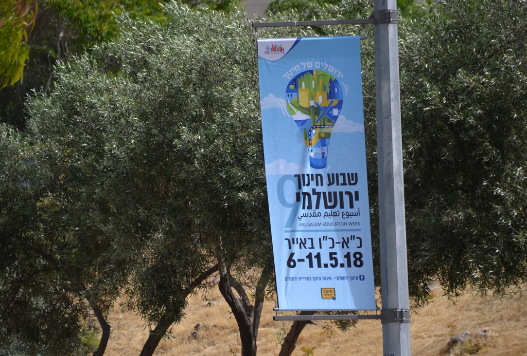 Jerusalem: Blue, White and Pink – The Real Jerusalem Streets