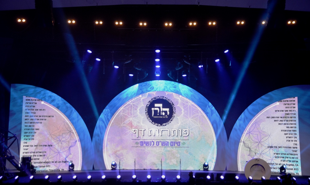 A Tale of Two Hadrans in Jerusalem: Talmud Torah – The Real Jerusalem ...