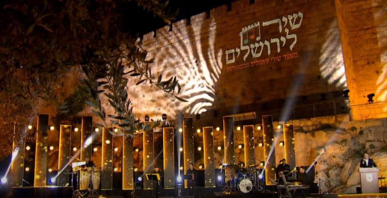 Celebrating Yom Yerushalayim 2020 – The Real Jerusalem Streets