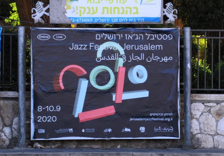 On with the Show In Jerusalem – The Real Jerusalem Streets