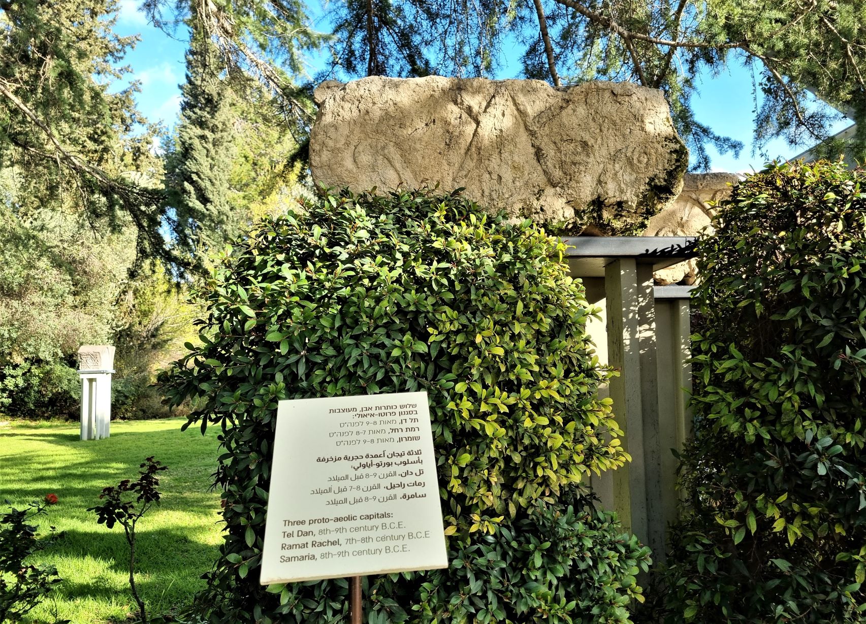 Tips for Touring in Jerusalem – The Real Jerusalem Streets