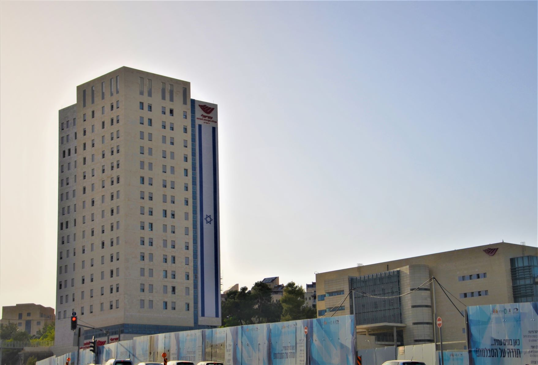 Number One in Jerusalem – Education – The Real Jerusalem Streets