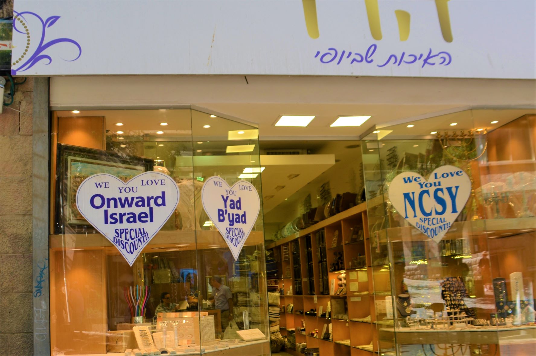 The Real Jerusalem Streets – Jerusalem, Israel – what is really happening