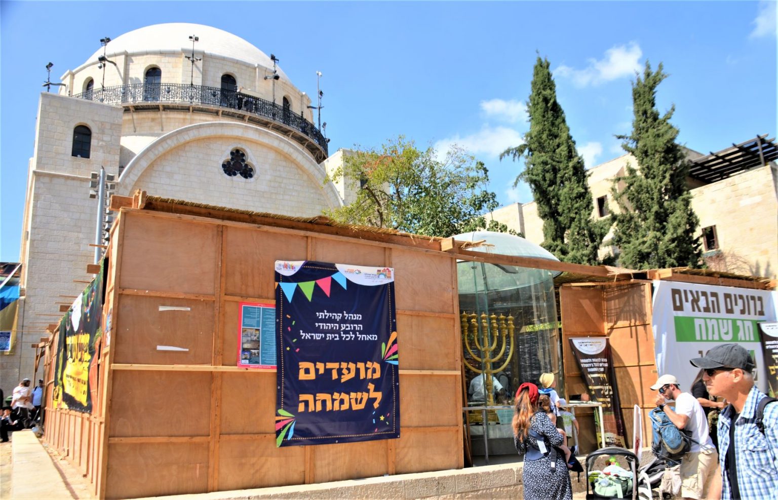 sukkah photo – The Real Jerusalem Streets